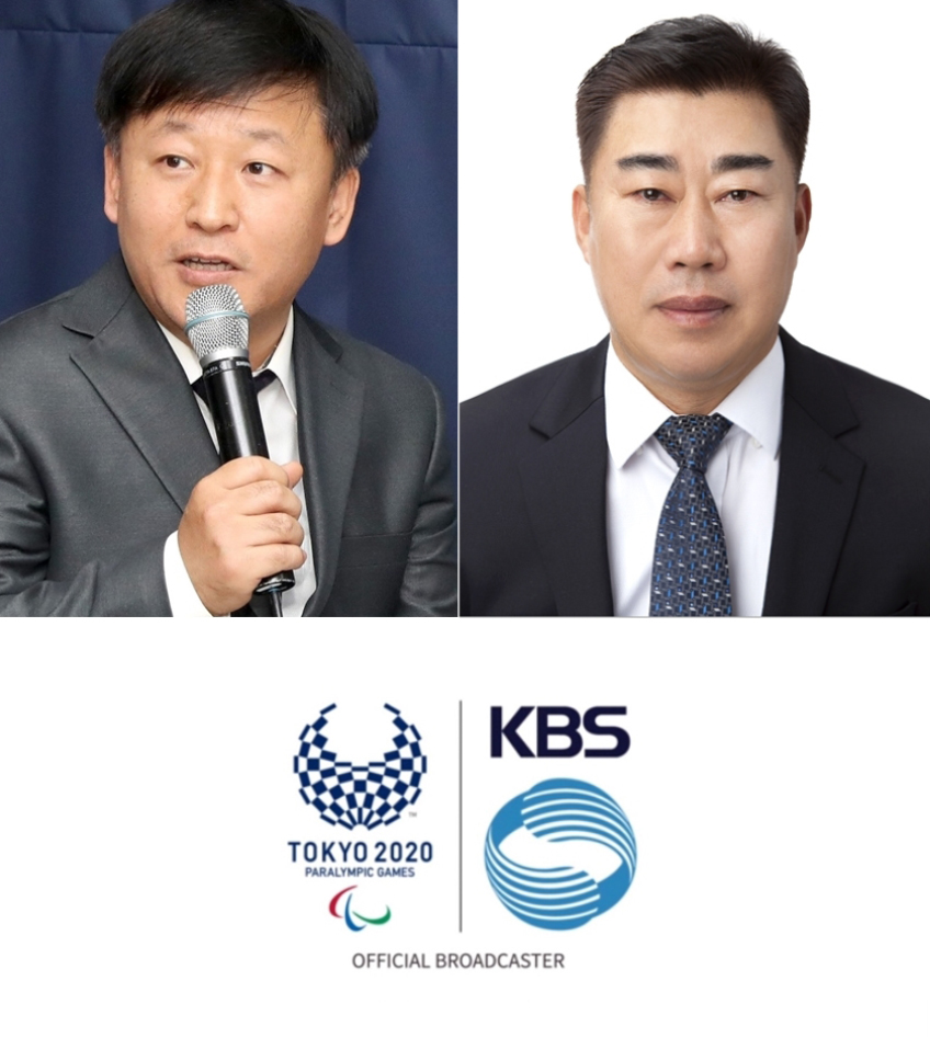 패럴림픽 금메달리스트 김병영, 안태성 해설 위원 합류! 최고 전문가들로 구성된 KBS 2020 도쿄 패럴림픽 중계진 - 시청자와 함께! 디지털 KBS