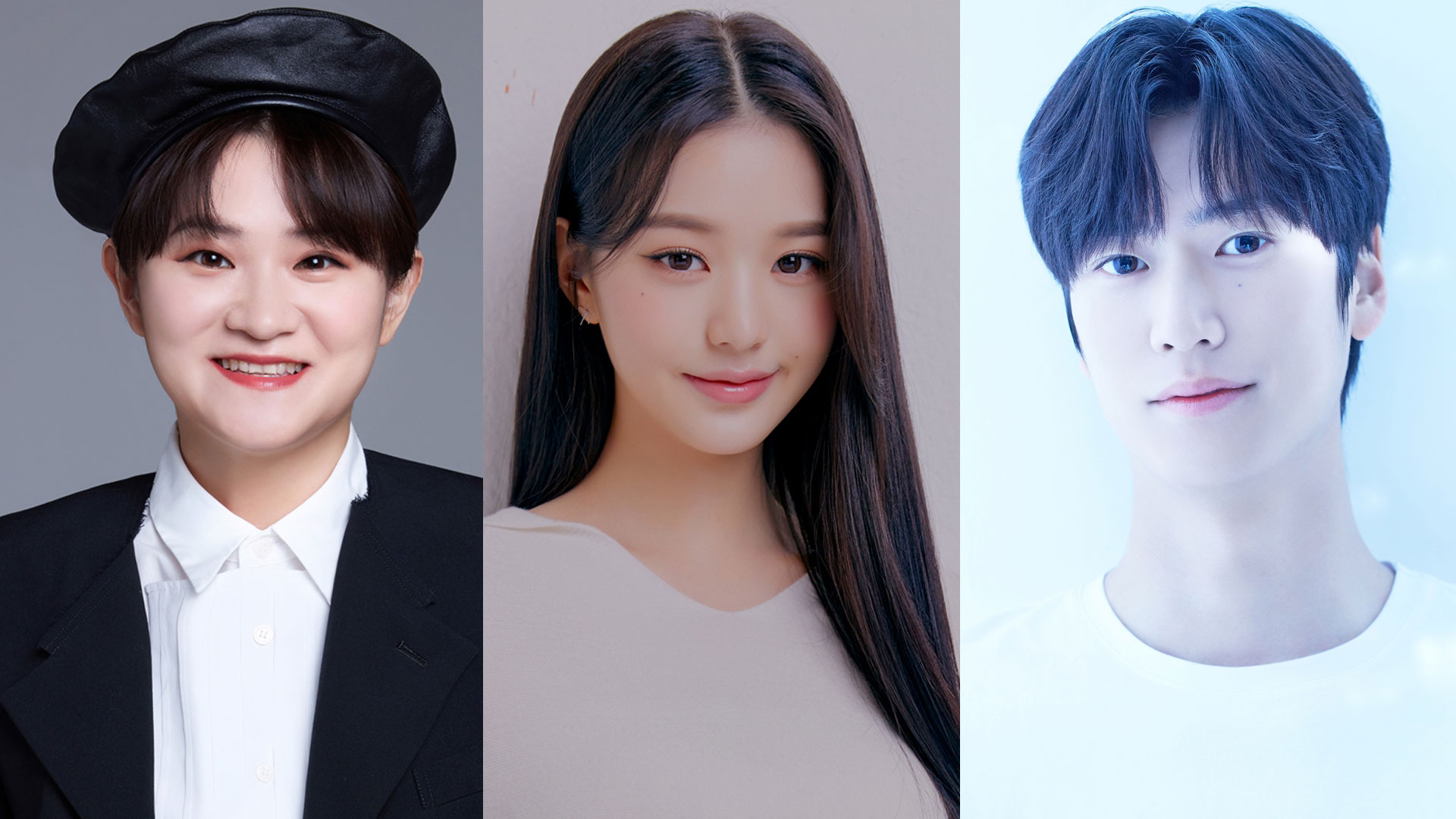 김신영-장원영-나인우 3MC 캐스팅, 국민 송년회 예고! - 시청자와 함께! 디지털 KBS