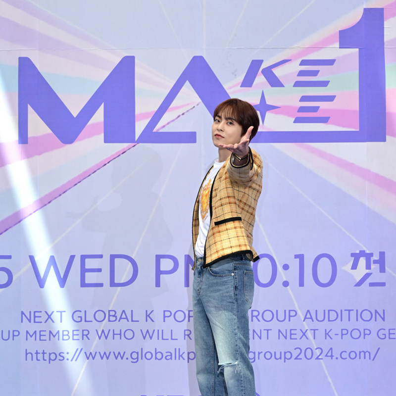 MAKEMATE1 제작발표회 - 시청자와 함께! 디지털 KBS