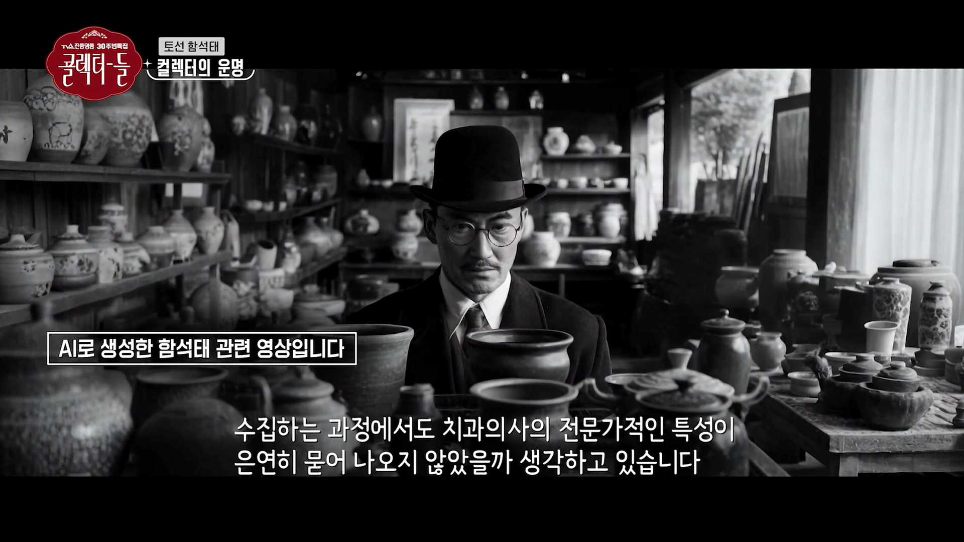 AI로 환생… KBS, ‘AI 방송 원년’선언 - 시청자와 함께! 디지털 KBS