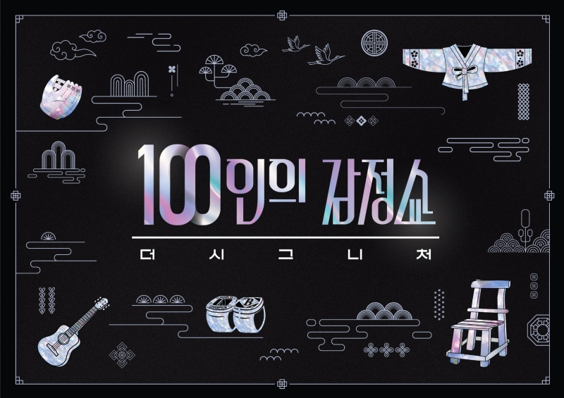 배우 김정은, KBS1 MC 출격! 소장품 공개 예고 - 시청자와 함께! 디지털 KBS