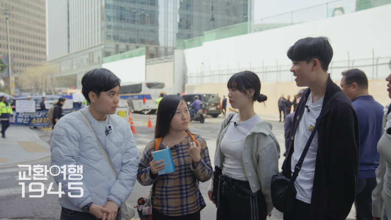 광복 80주년 특집 UHD 다큐멘터리 ‘광복 80주년’ 7명의 한일 청년들의 교환여행...한·일 양국의 1945 전쟁의 기억은? - 시청자와 함께! 디지털 KBS